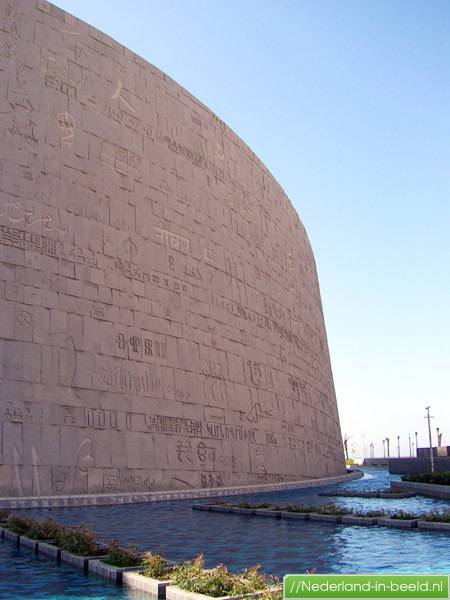 Rotterdam > Piekstraat luchtfoto's / foto's | Nederland-in-beeld.nl